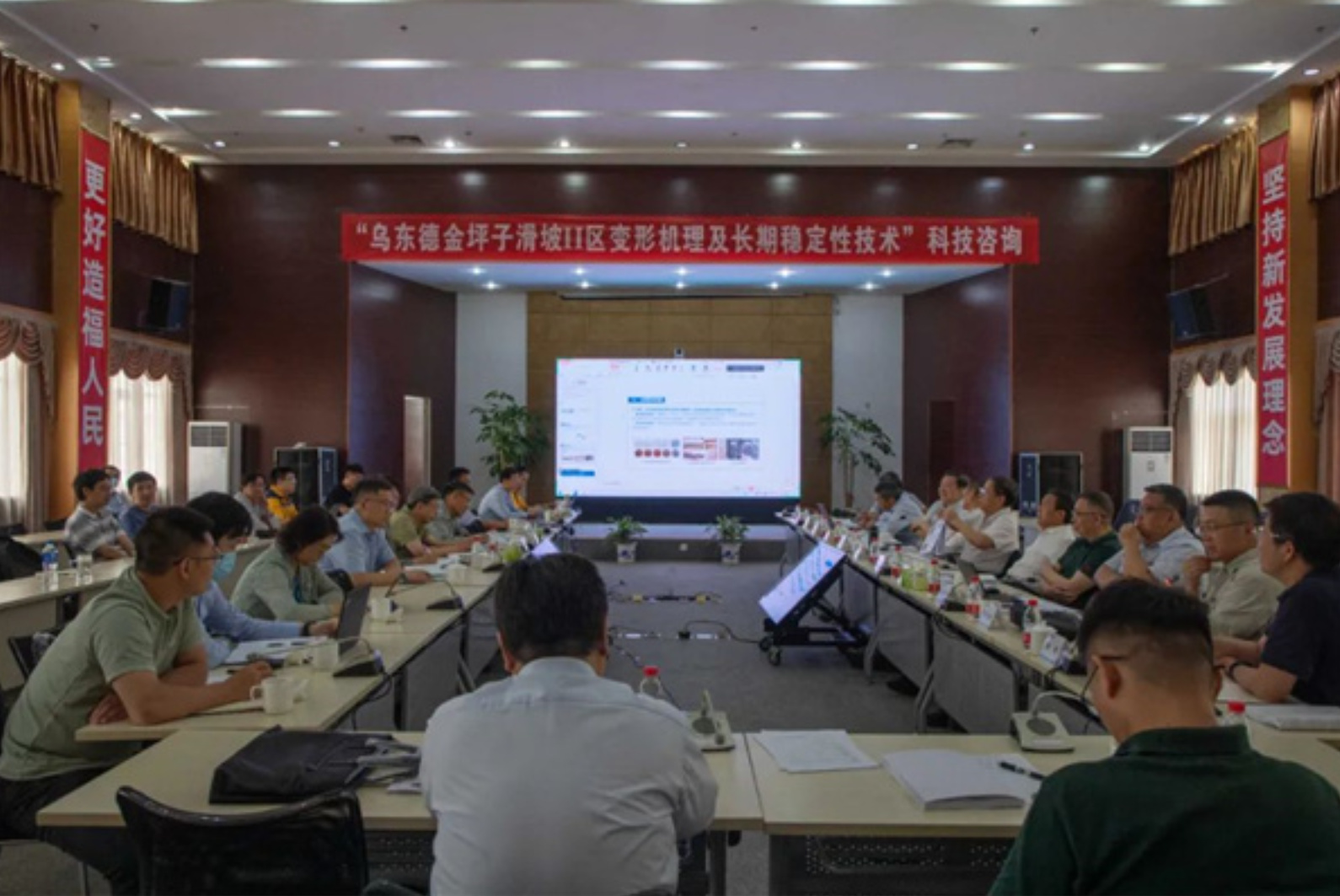 Innovative Achievement of Major Engineering Project - "Key Technologies ...